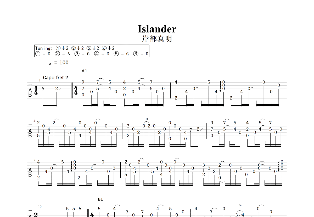 Islander吉他谱_岸部真明_C调指弹 - 吉他世界