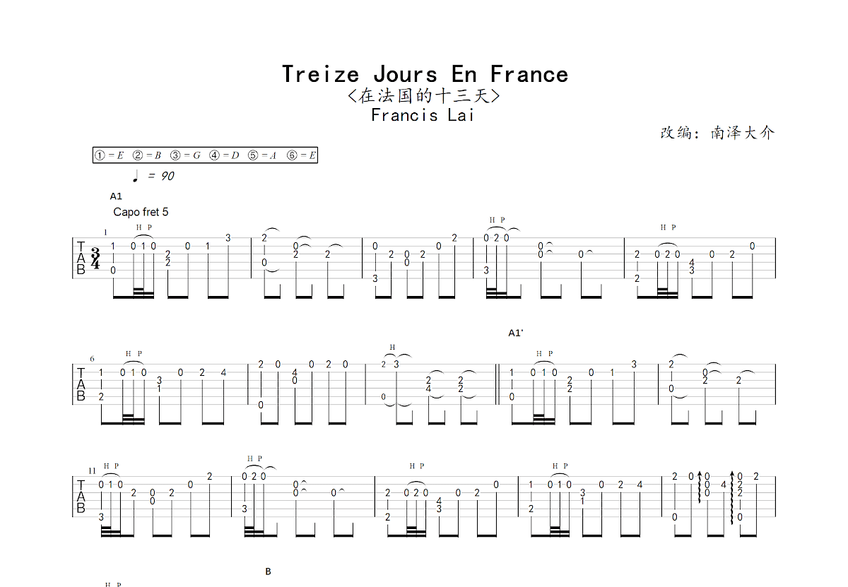 Treize Jours En France吉他谱_南泽大介,Francis Lai_C调指弹 - 吉他世界