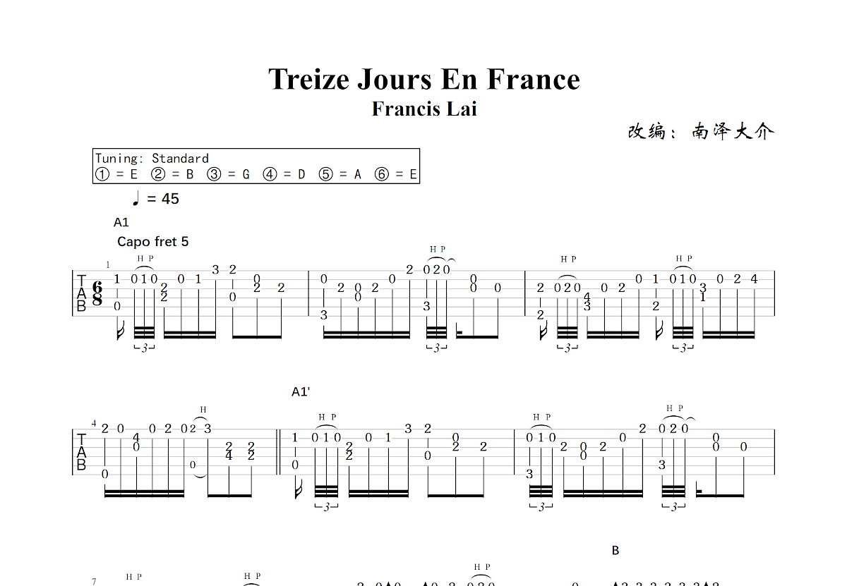 Treize Jours En France吉他谱_南泽大介,Francis Lai_C调指弹 - 吉他世界